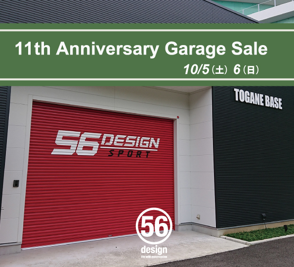 POP_Garage_web – 56design